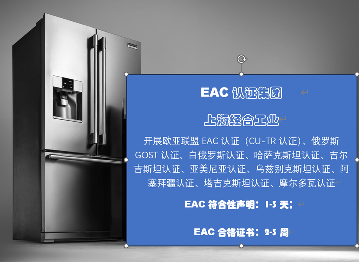 GOST认证和GOST标准和GOST R标准有什么区别？ - 知乎