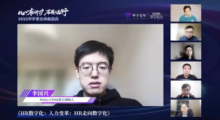 Moka CEO李国兴：把握人才数字经济新机遇，HR SaaS生态仍大有可为 - 知乎