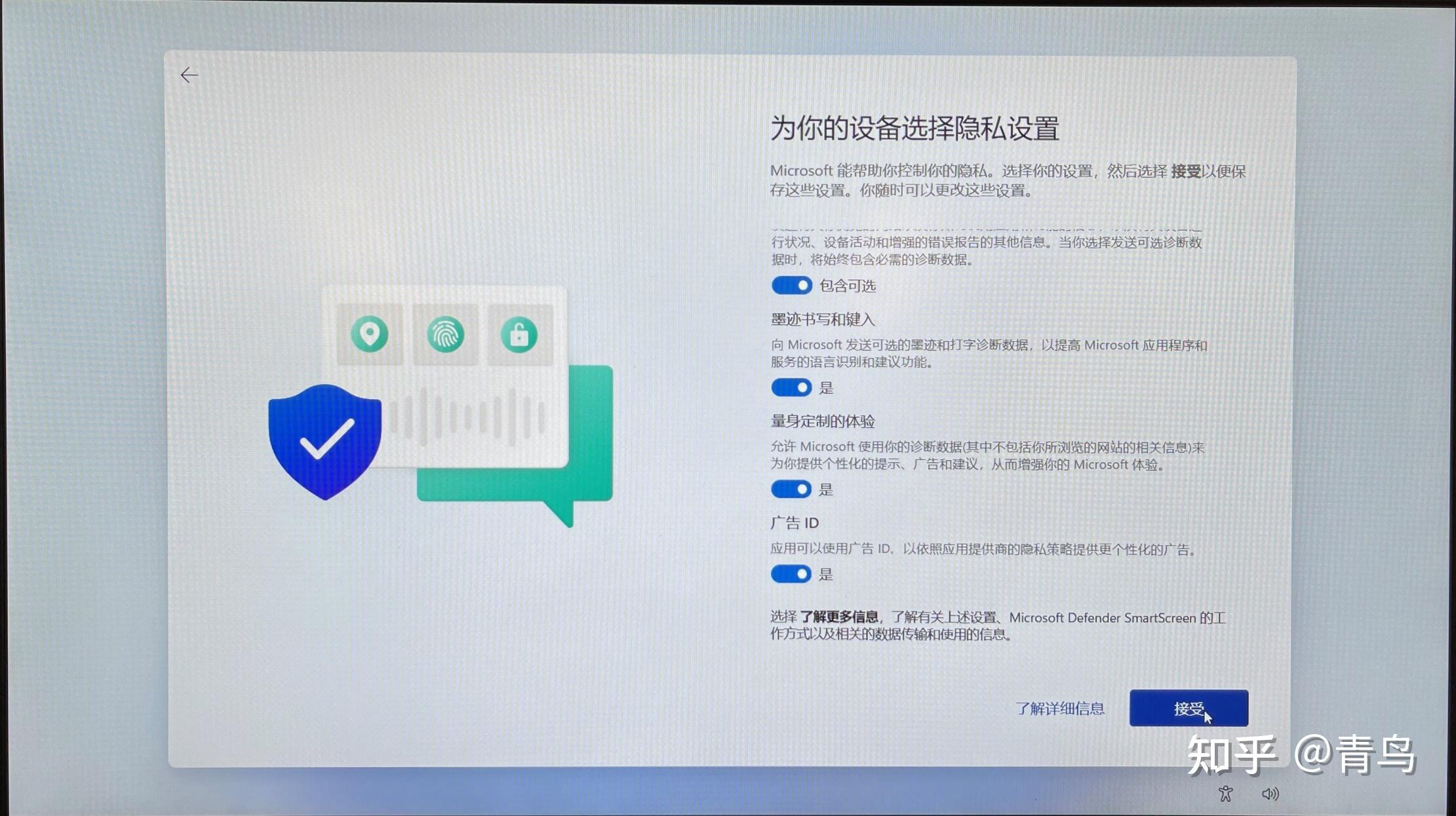 Windows11 OOBE(释放系统)界面操作流程 - 知乎