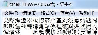 天翼网关3.0（tewa-708g）续 - 知乎