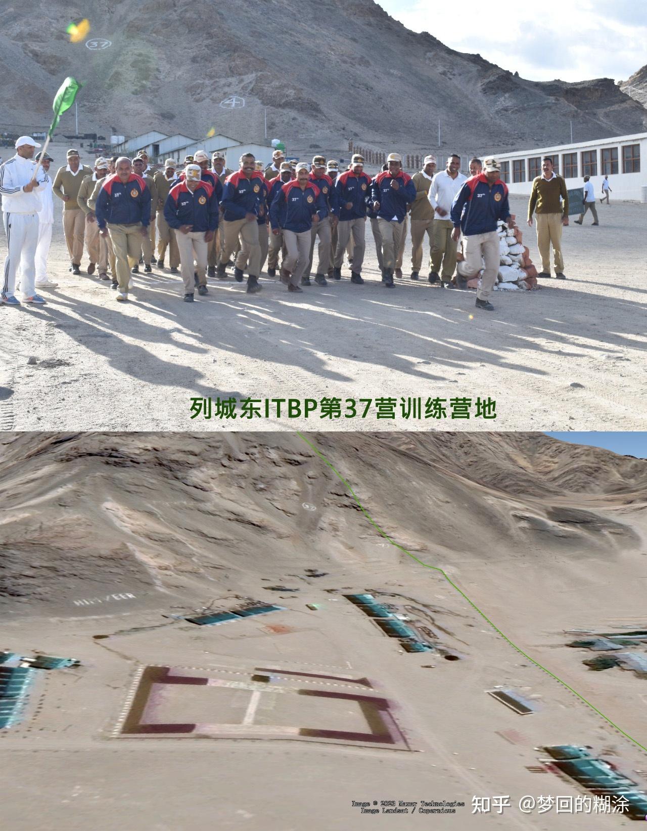 【西线印军（二）——印藏边境警察（ITBP）】 - 知乎
