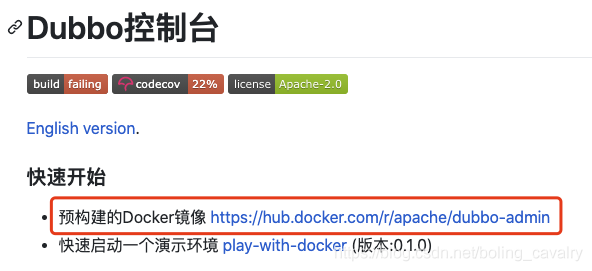 dubbo实战之四：管理控制台dubbo-admin - 知乎