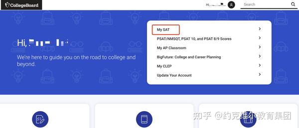 2023最新SAT报考流程指南 - 知乎