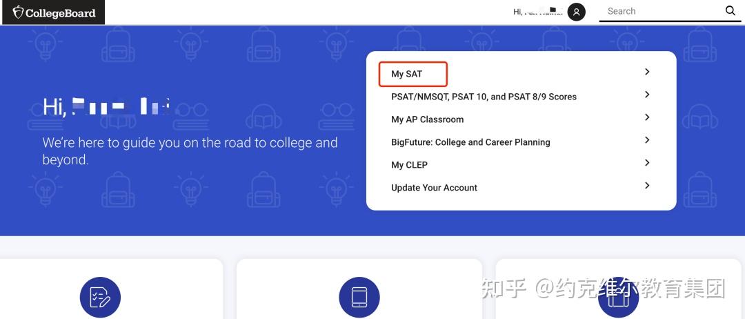 2023最新SAT报考流程指南 - 知乎