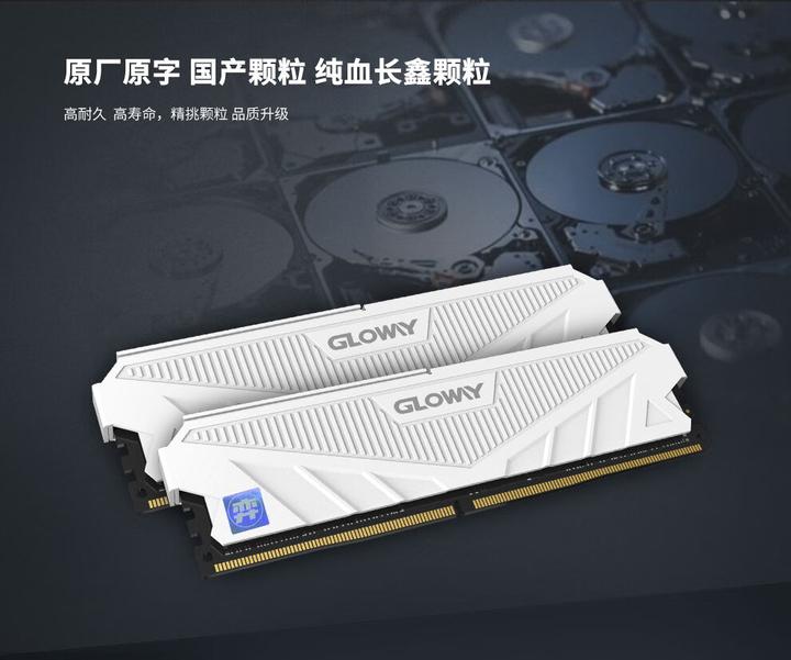 光威长鑫终于出手了，DDR4 3200 CL14超低时序！网友：堪比三星Bdie - 知乎