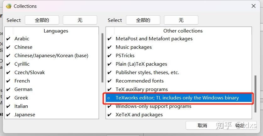 LaTeX的TeXstudio和pycharm设置 - 知乎