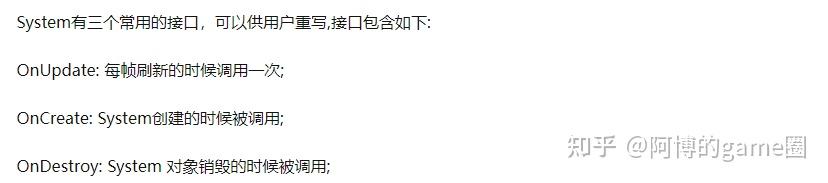 最新Unity DOTS System与SystemGroup概述 - 知乎
