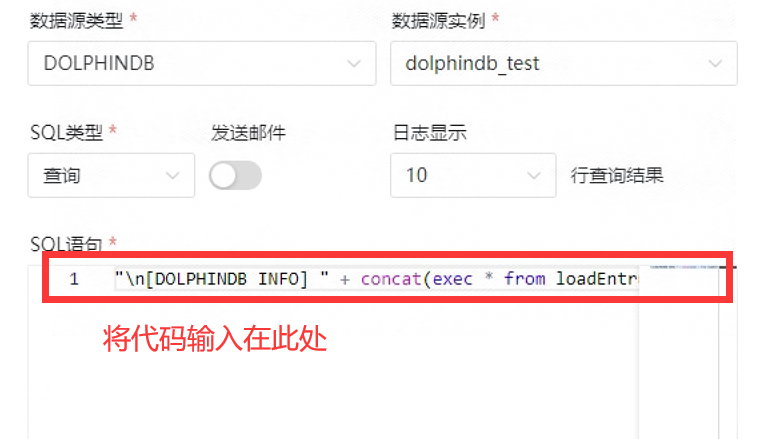 海豚²来了丨DolphinDB 集成 DolphinScheduler，任务调度更轻松（下） - 脉脉