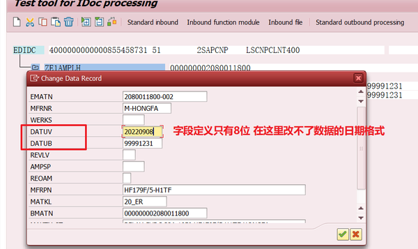我的SAP运维日常_0064_GENERAL_IDOC传输数据报错，WE19修正数据后重新处理IDOC - 知乎