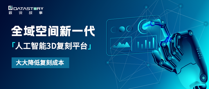 AI智能3D建模技术，从现实2D到虚拟3D，只需一台手机 - 知乎