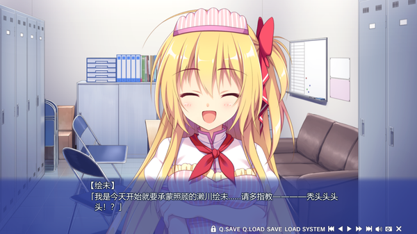 个人GALGAME日记——ASa Project，恋爱，我借走了 - 知乎