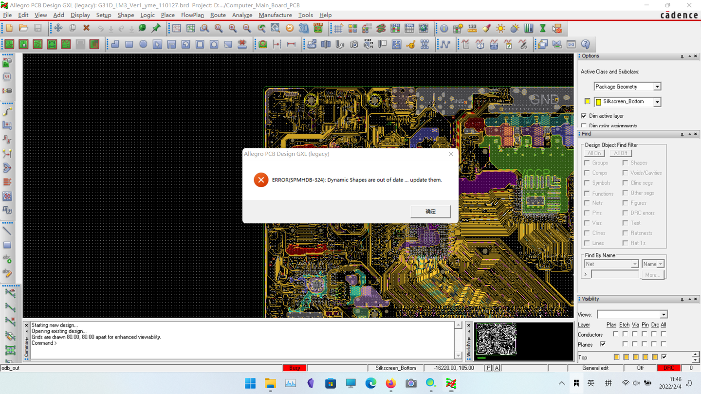 Allegro中的.brd文件导入Siwave进行仿真的方法 - 知乎