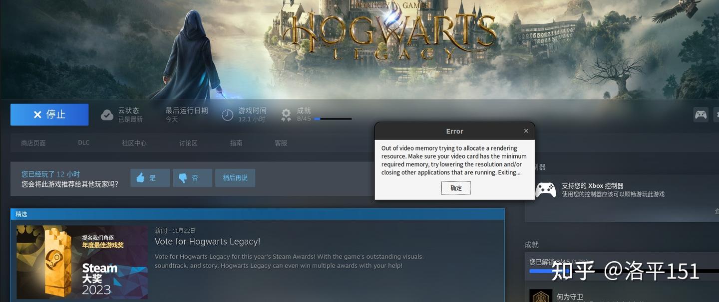 Linux Gaming(Proton)常见问题与解决(Visual C++ runtime/蜘蛛侠/霍格沃兹/巫兔) - 知乎