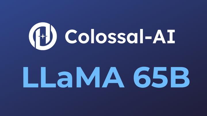 650亿参数大模型预训练加速38%，打造类LLaMA基础大模型最佳实践已开源 - 知乎