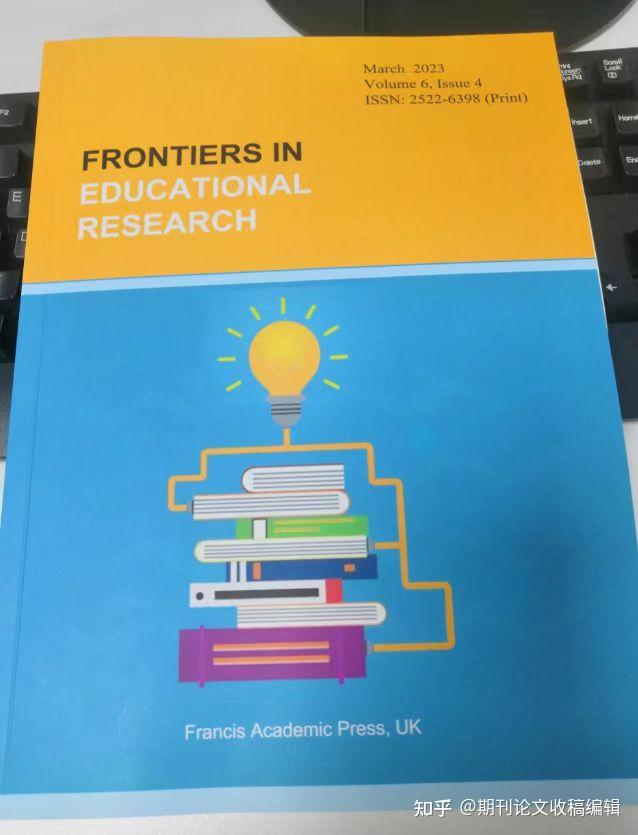 国际英文期刊《Frontiers in Educational Research》 - 知乎