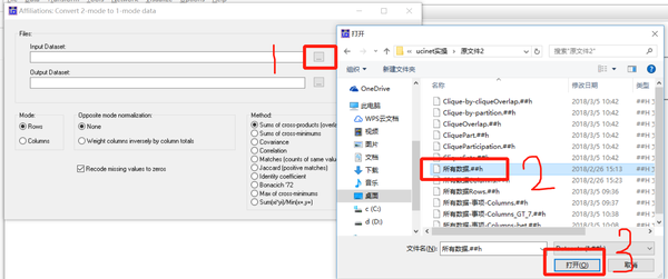 ucinet数据可视化实操--基础操作 - 知乎