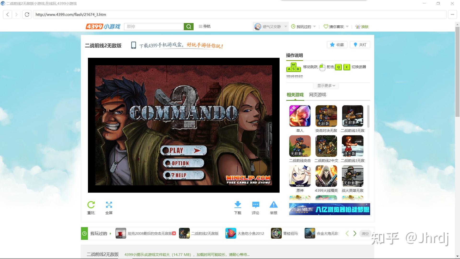 兄弟们，想玩4399但不想下360和flash，还有别的办法吗? - 知乎