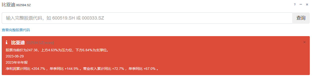 胡锡进】大模型量化分析- 比亚迪 002594.SZ - 知乎