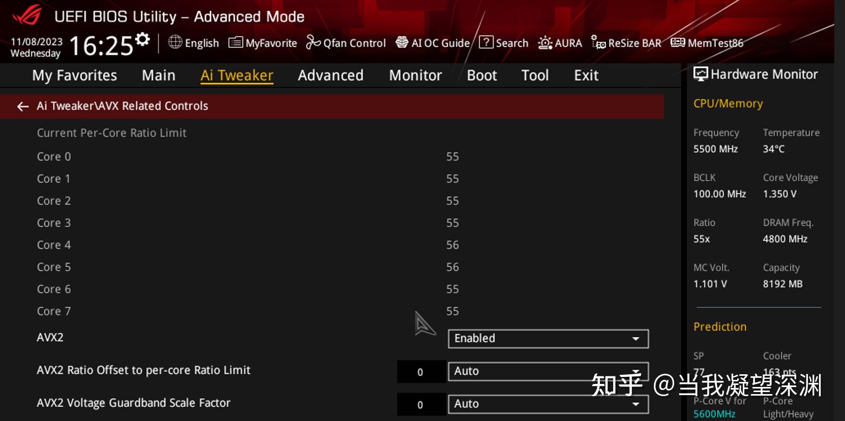 华硕主板如何设置AVX2倍频偏移 - 知乎