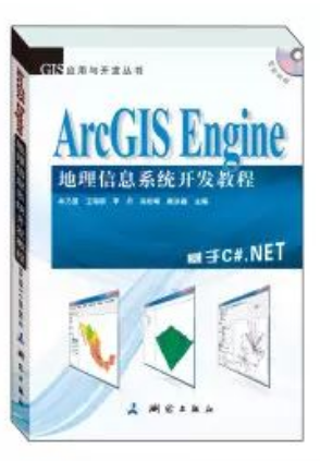 ArcGIS从入门到精通，这8本书就够了！ - 知乎