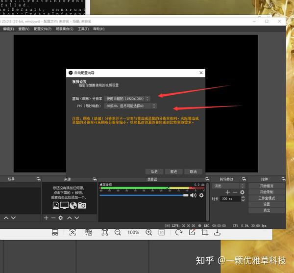 优雅草ai直播换脸deepfacelive 实战 直播换脸美名曰数字克隆人 知乎