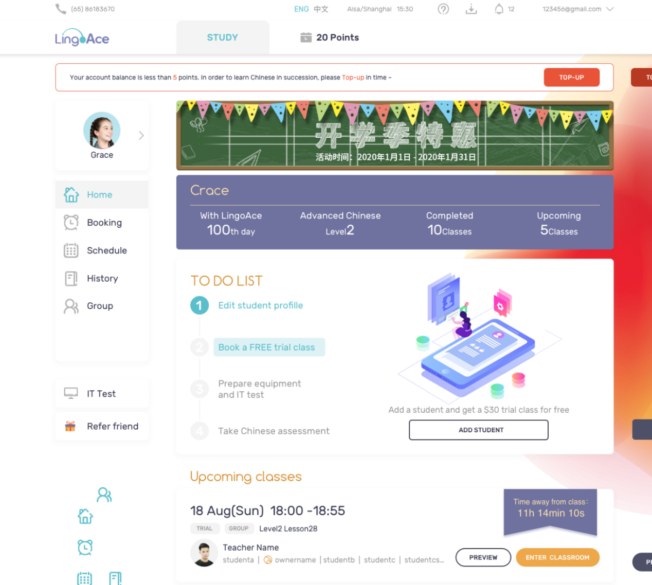 LingoAce产品全线升级，到底有哪些亮点？ - 知乎