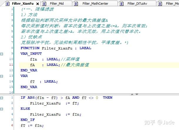 十大常用滤波算法（st语言） 知乎 