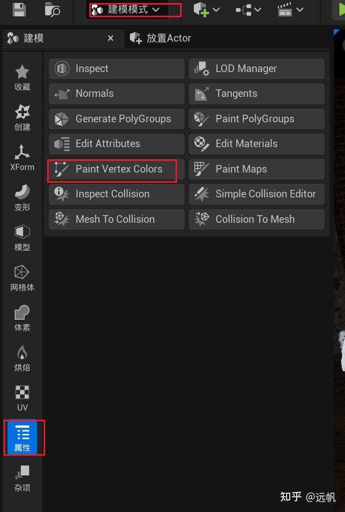 UE5 EasyMapper 材质球使用 - 知乎