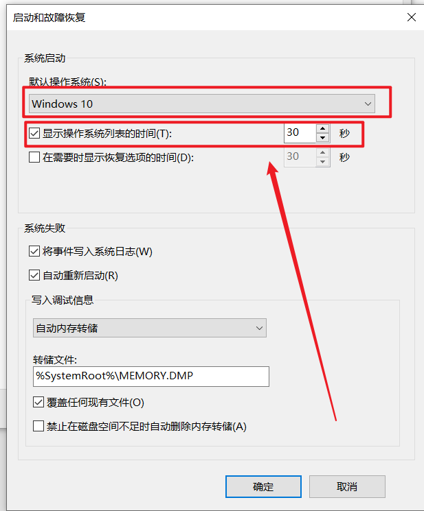 超详细的 双系统 安装教程 - 知乎