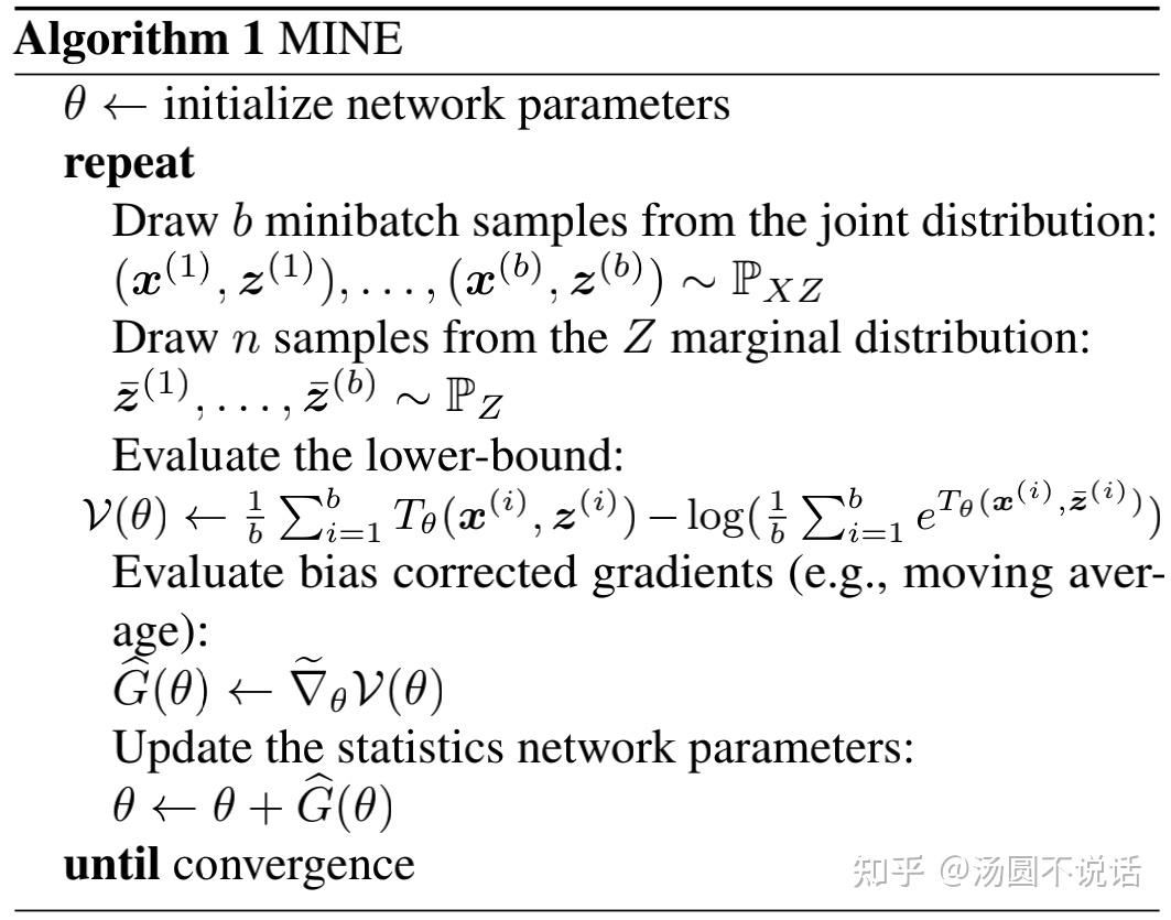 Mutual Information Neural Estimator(MINE)：通过样本有效估计高维连续数据互信息 - 知乎
