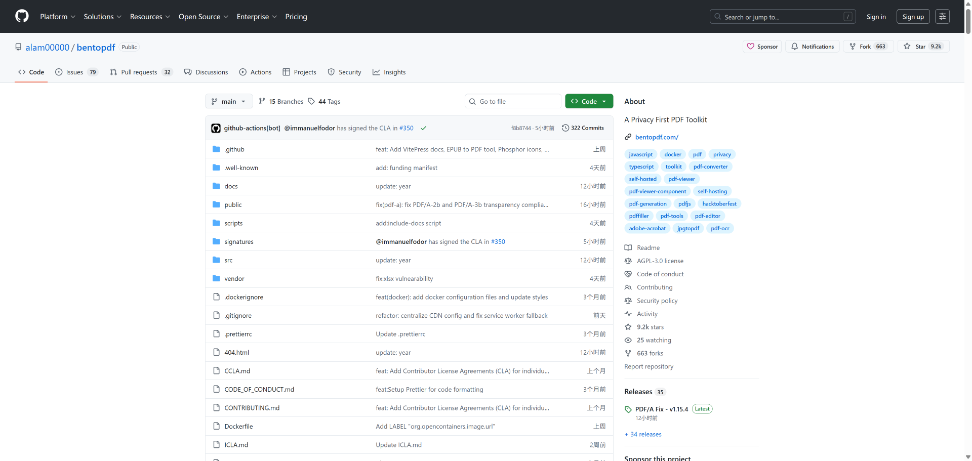 秒开秒用的GitHub 9.2K星黑马：NAS免费部署BentoPDF保姆级教程 - 知乎