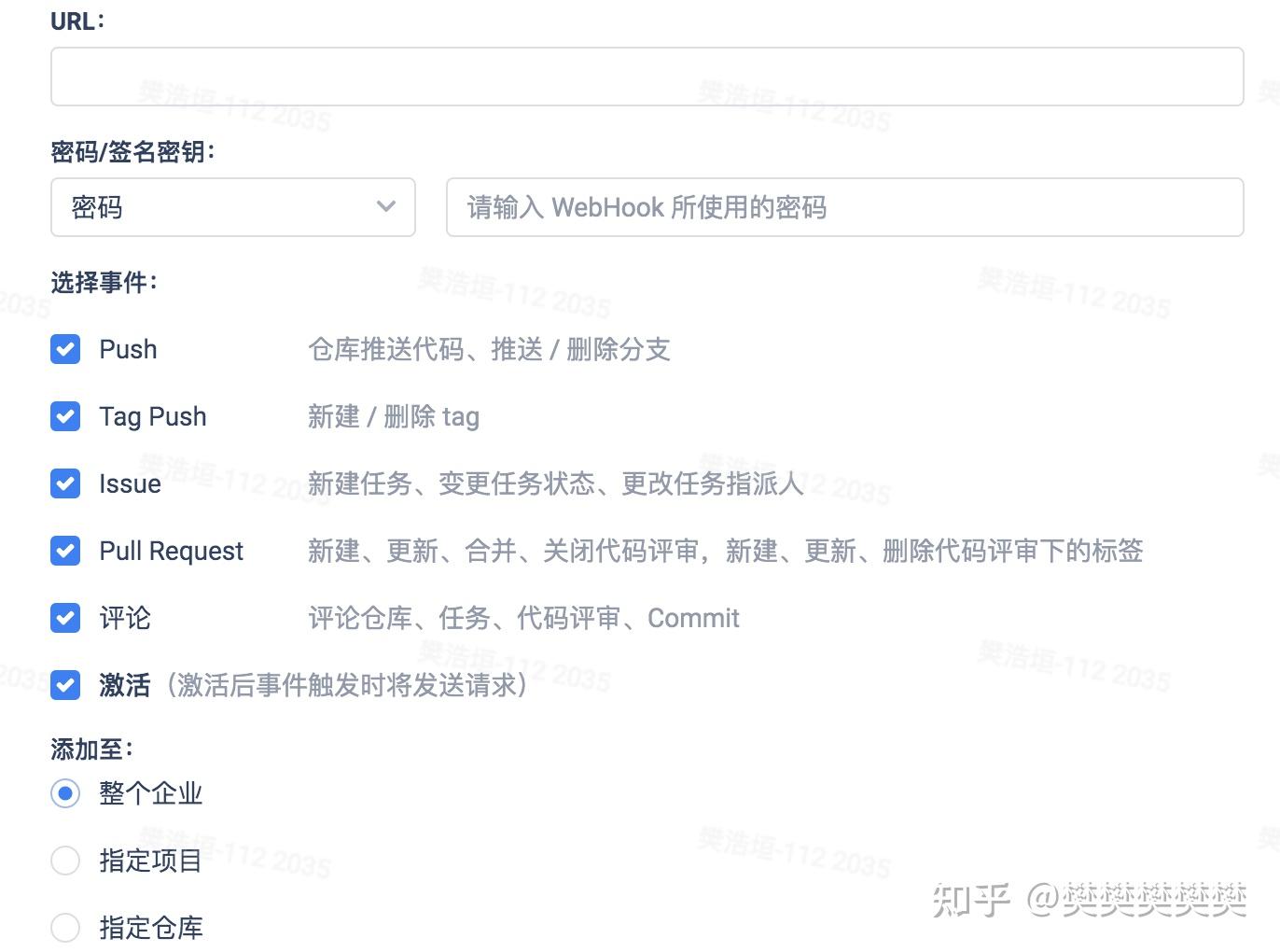 Gitee Actions: 通过Gitee Webhooks触发Github Actions - 知乎