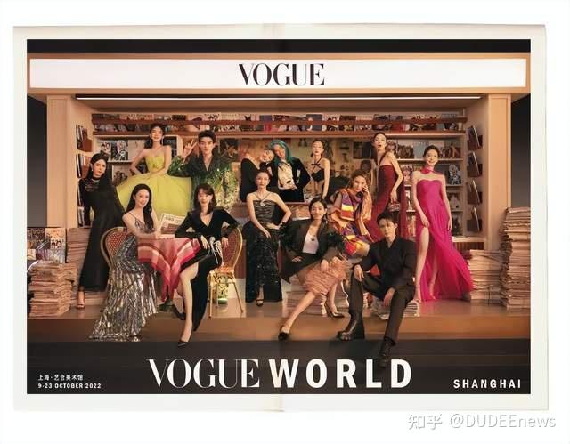 VOGUE WORLD展览开幕活动明星造型解析！大片即视感，各具魅力 - 知乎