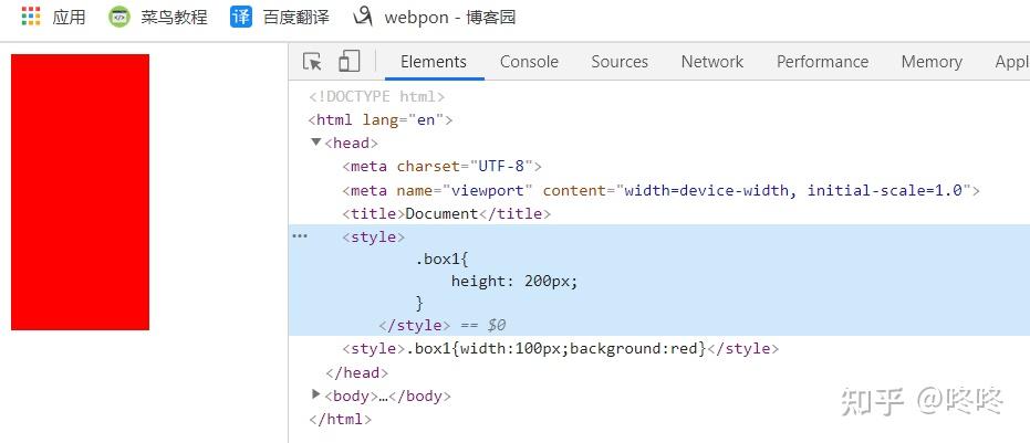 使用JS设置修改html中的style属性和添加元素类名（important) - 知乎