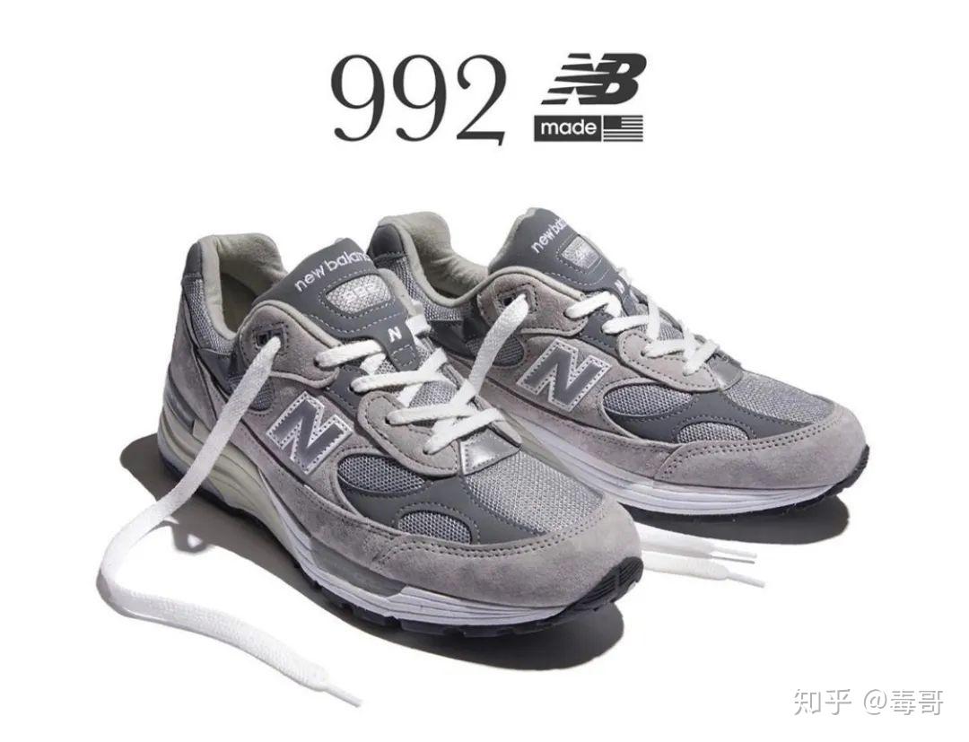 New Balance 9系PK，谁的赢面最大？ - 知乎