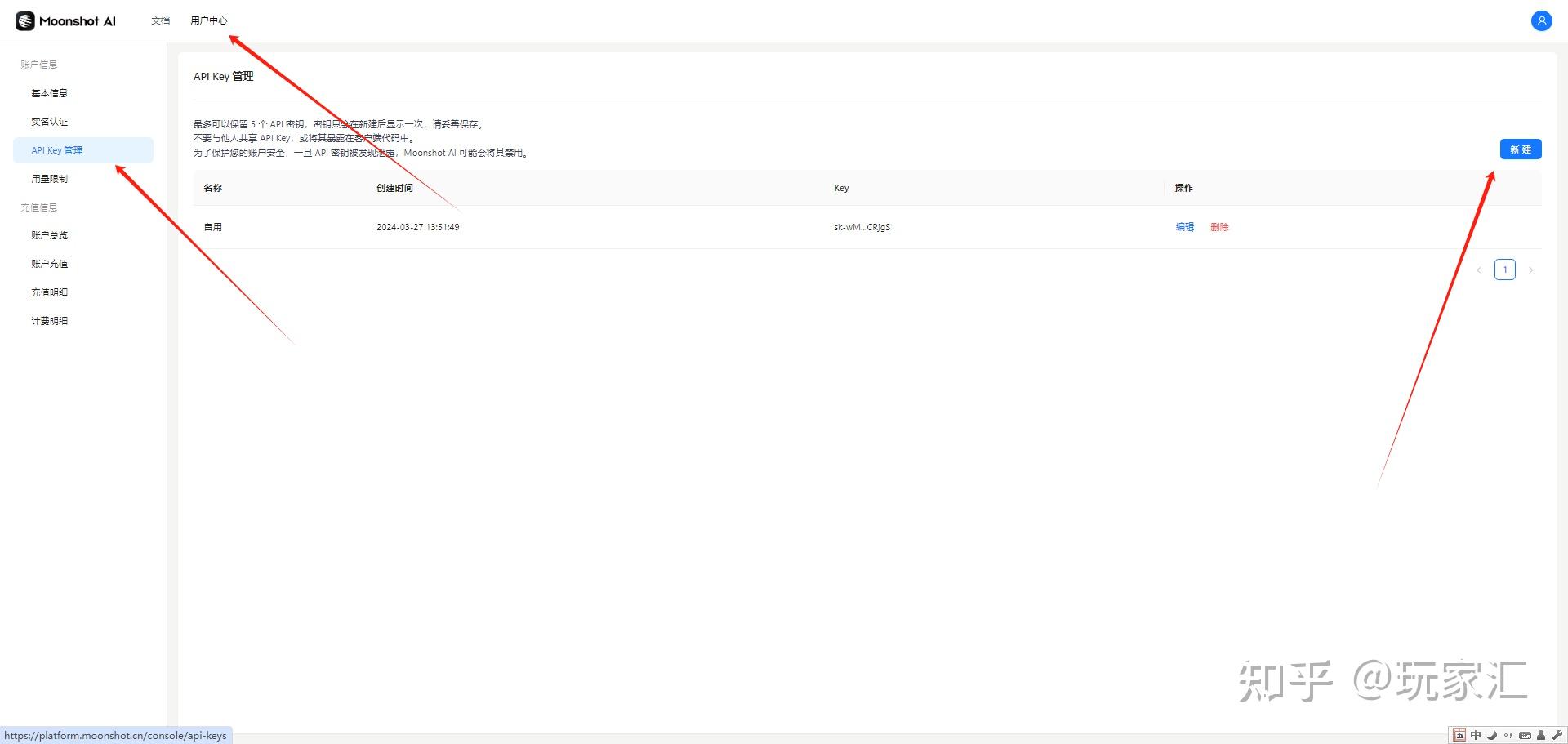 MoonShot大模型Kimi的使用与API调用方法 - 知乎