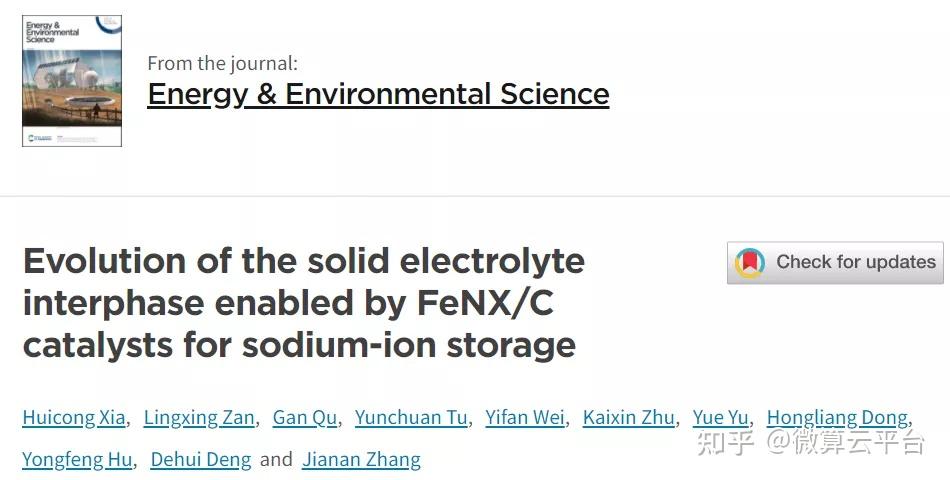 8篇催化顶刊：Nature Catalysis、EES、AEM、AFM、Nano Energy等 - 知乎