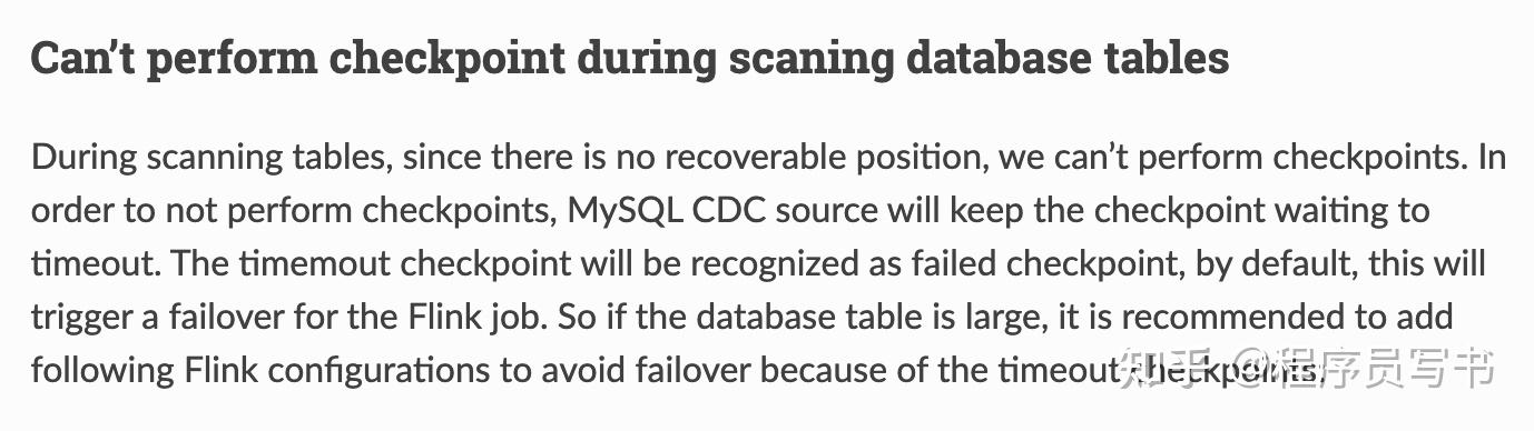 浅谈flink-cdc的使用