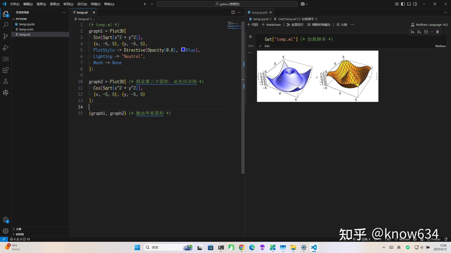 【已解决】VSCode + Jupyter + Wolfram引擎 + Python 环境配置（缓解代码补全、格式化代码） - 知乎
