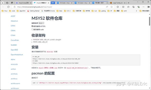 msys2 环境配置 - 知乎