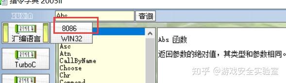 8086汇编(16位汇编)学习笔记05.asm基础语法和串操作 - 知乎