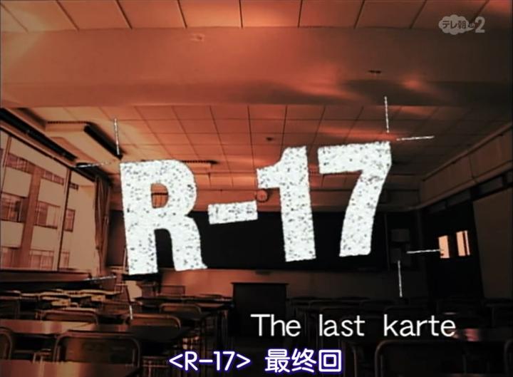 [日剧R-17剧评]从偏差到毁灭是如此接近，而爱是救赎的唯一方式 - 知乎