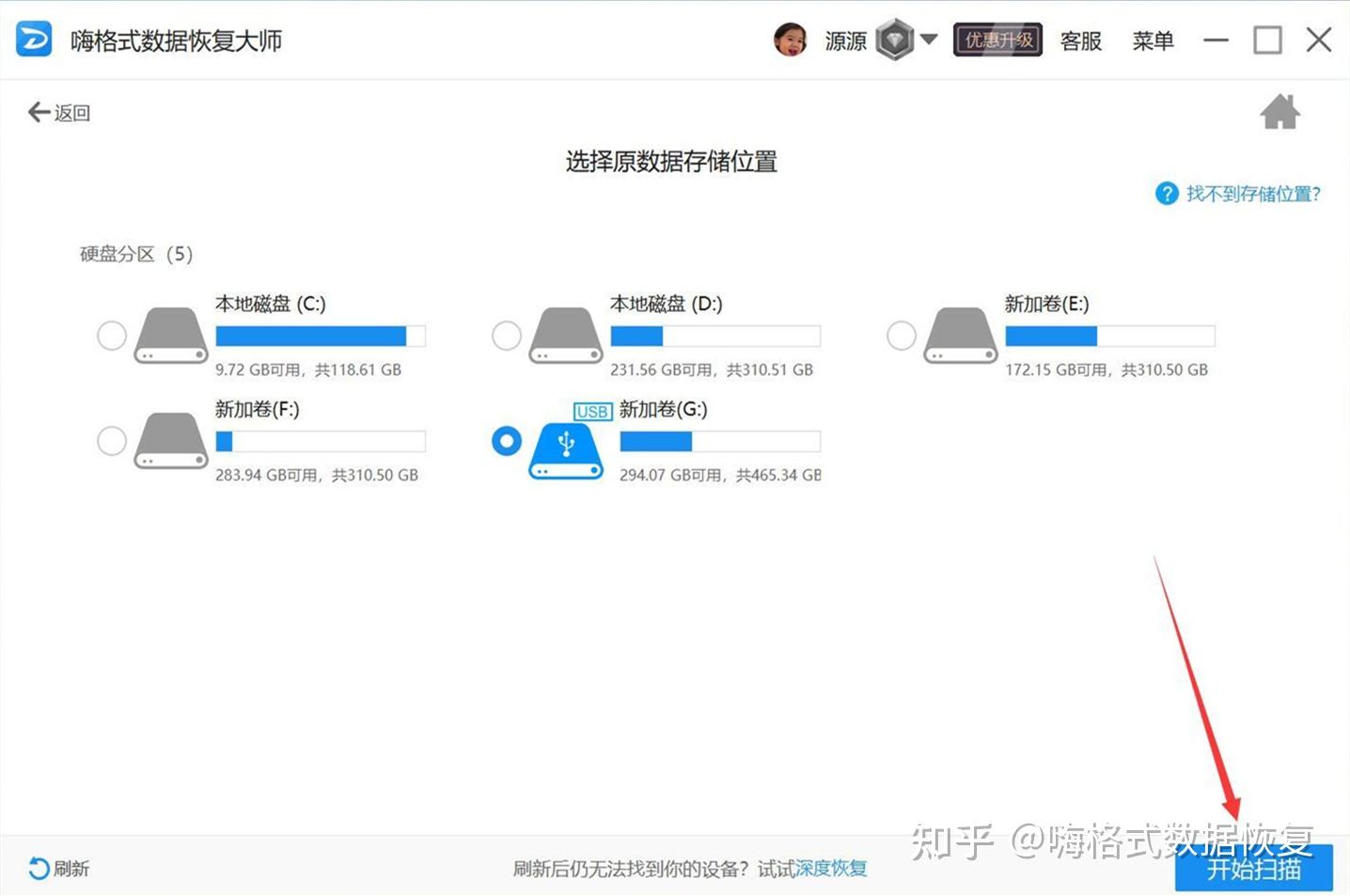 用cmd删除文件夹的时候，误删了别的文件怎么恢复? - 知乎