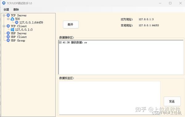 手把手教你写上位机软件（c#、winform） - 知乎