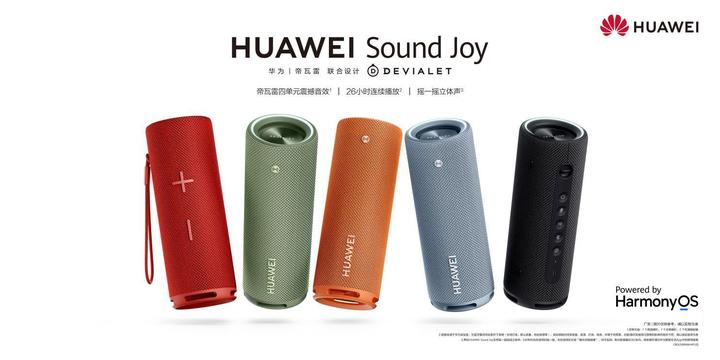 华为Sound Joy新配色发布，超长续航让好音质常伴身边 - 知乎