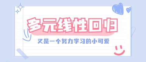 一元线性回归R2（R方）和Pearson相关系数的关系？ - 知乎