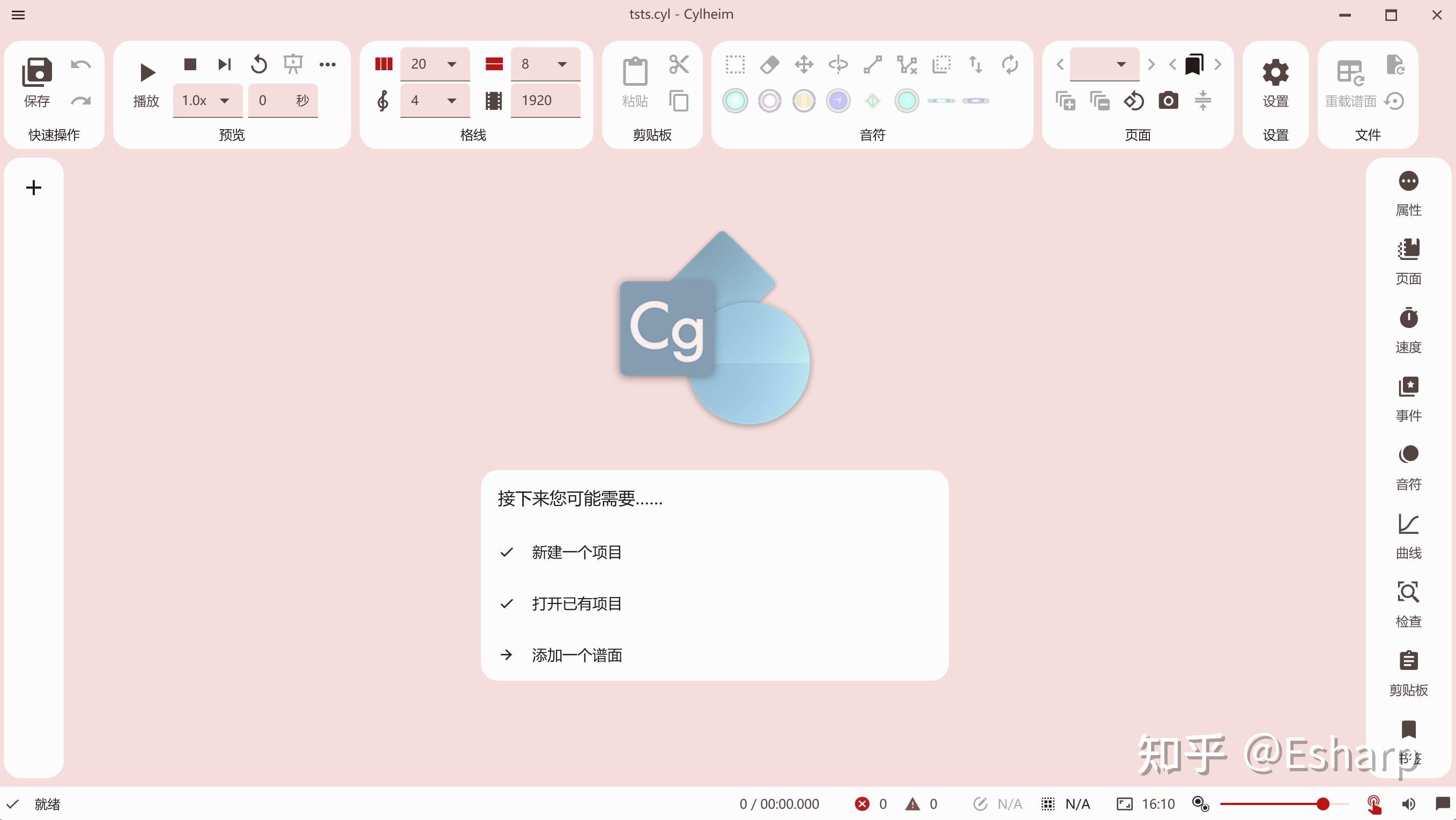 如何自制音游谱，可以用什么软件自制音游谱呢? - 知乎