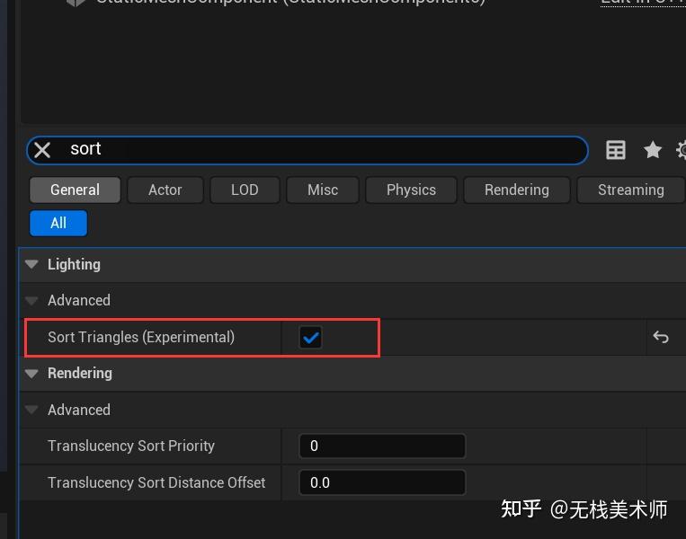 【UE5】使用Lumen OIT高质量透明渲染 - 知乎
