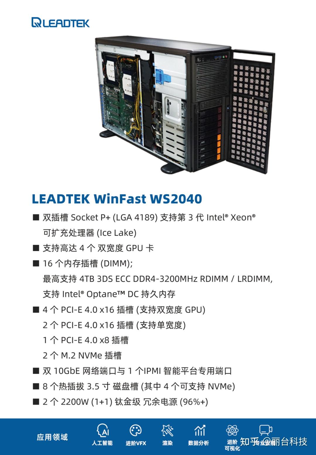 RTX 6000 Ada GPU 助力老牌工业渲染软件破茧新生 - 知乎