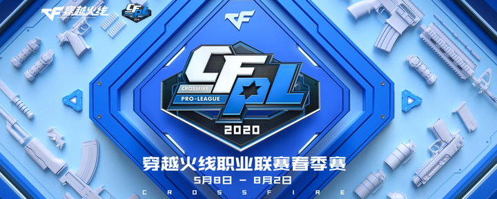 AGON电竞局丨CFPL S16火热开战！SV战队整装待发，越战越勇！ - 知乎